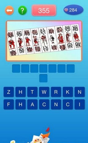 Game bắt chữ - Những câu đoán chữ khiến bạn "hại não" nhất