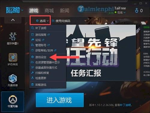 Chuyển OverWatch tiếng Trung sang tiếng Anh, chuyển Overwatch sang tiế