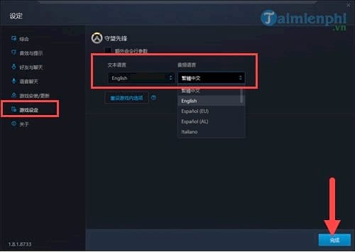 Chuyển OverWatch tiếng Trung sang tiếng Anh, chuyển Overwatch sang tiế